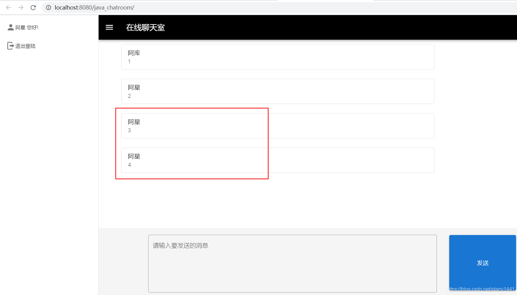 Web在线聊天室11 登陆后显示历史消息websocket 如果关闭了历史消息 Csdn博客