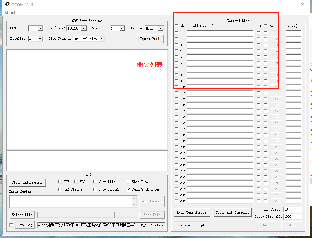 基于stm32的esp8266天气时钟1 At指令获取天气数据esp8266 At指令集 获取天气 Csdn博客 