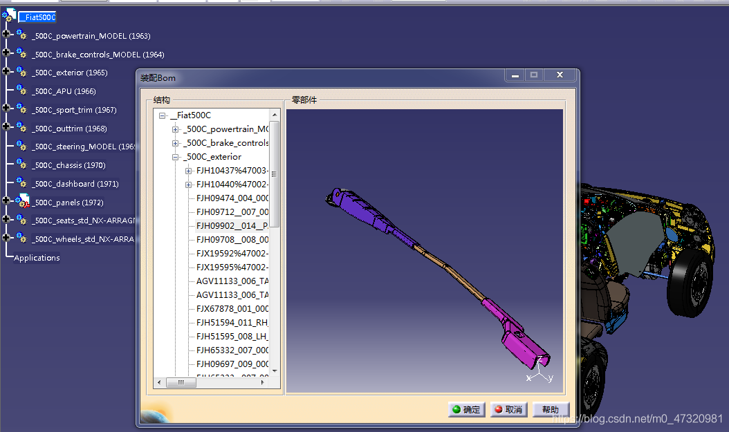 CATIA二次开发-MFC树形控件实现_catia caa mfc-CSDN博客