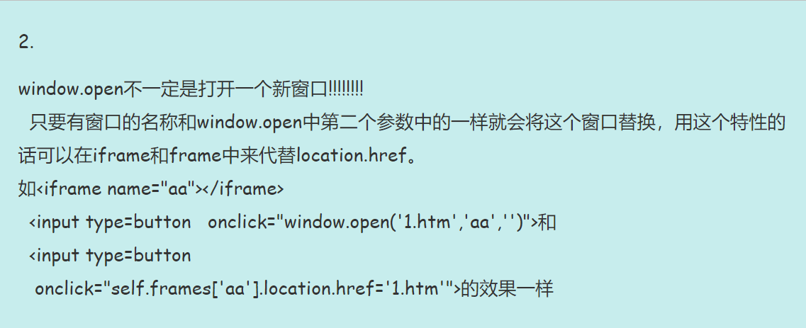 附加：window.location.href = someUrl；（页面跳转的一点说明。）_window.location.href 打开的页面能加内容吗-CSDN博客