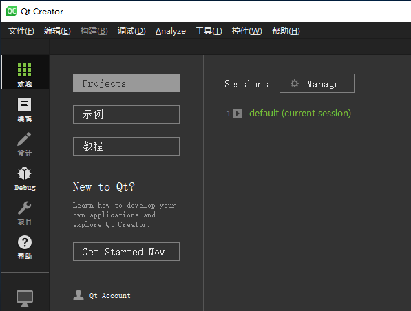 Qt开发IDE_qt 编写ide-CSDN博客