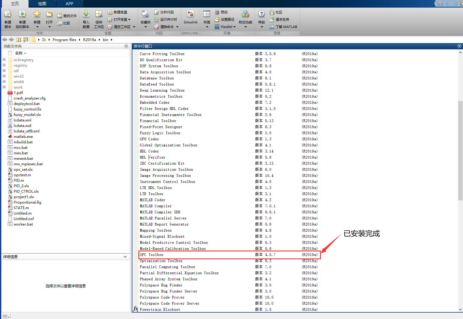 Matlab和PLC的OPC通讯_matlab opc-CSDN博客
