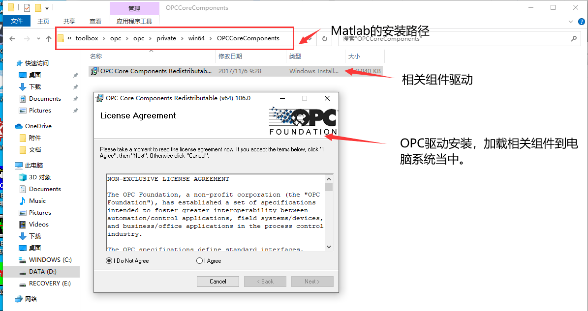 Matlab和PLC的OPC通讯_matlab opc-CSDN博客