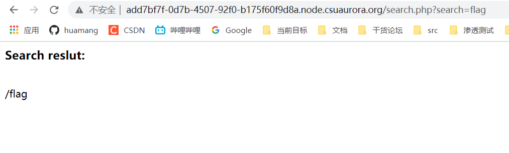 AFCTF校赛_[afctf 2021]secret-CSDN博客