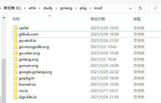 Golang相关，包括go Mod 使用第三方包和自己本地开发的包 Dlv Exe Woshiyuanlei的博客 Csdn博客