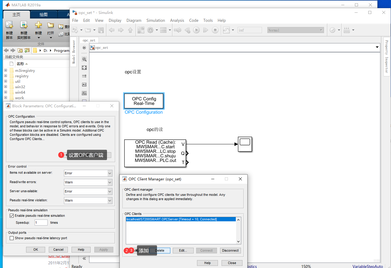 Matlab和PLC的OPC通讯_matlab opc-CSDN博客