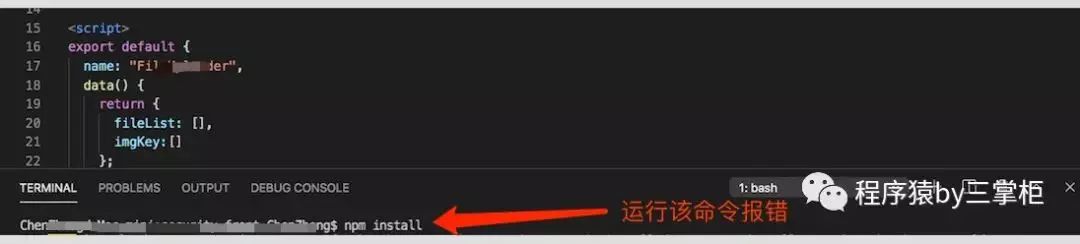 Vue项目运行npm Install 提示xxx For Funding Run `npm Fund`3 Packages 
