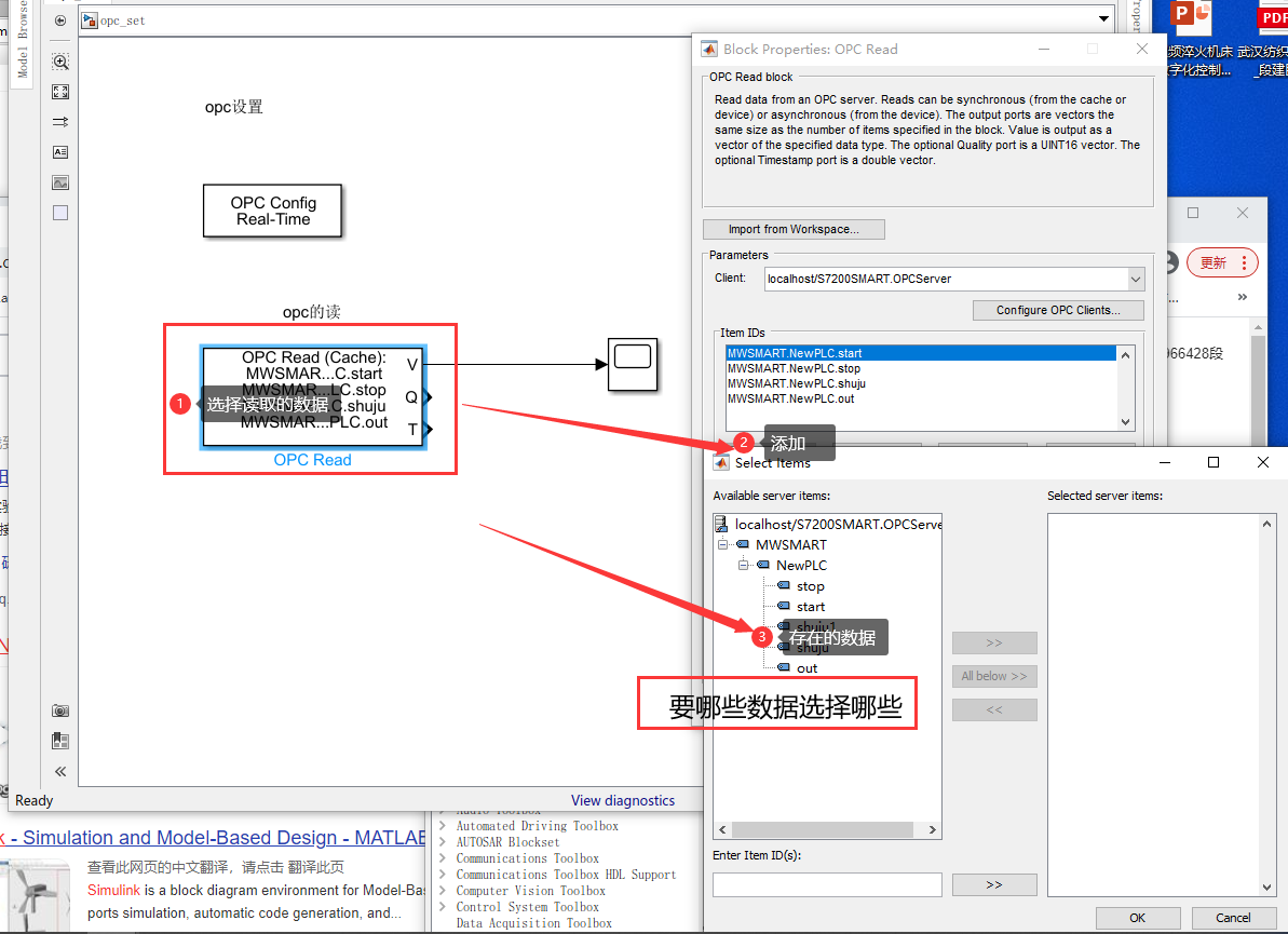 Matlab和PLC的OPC通讯_matlab opc-CSDN博客