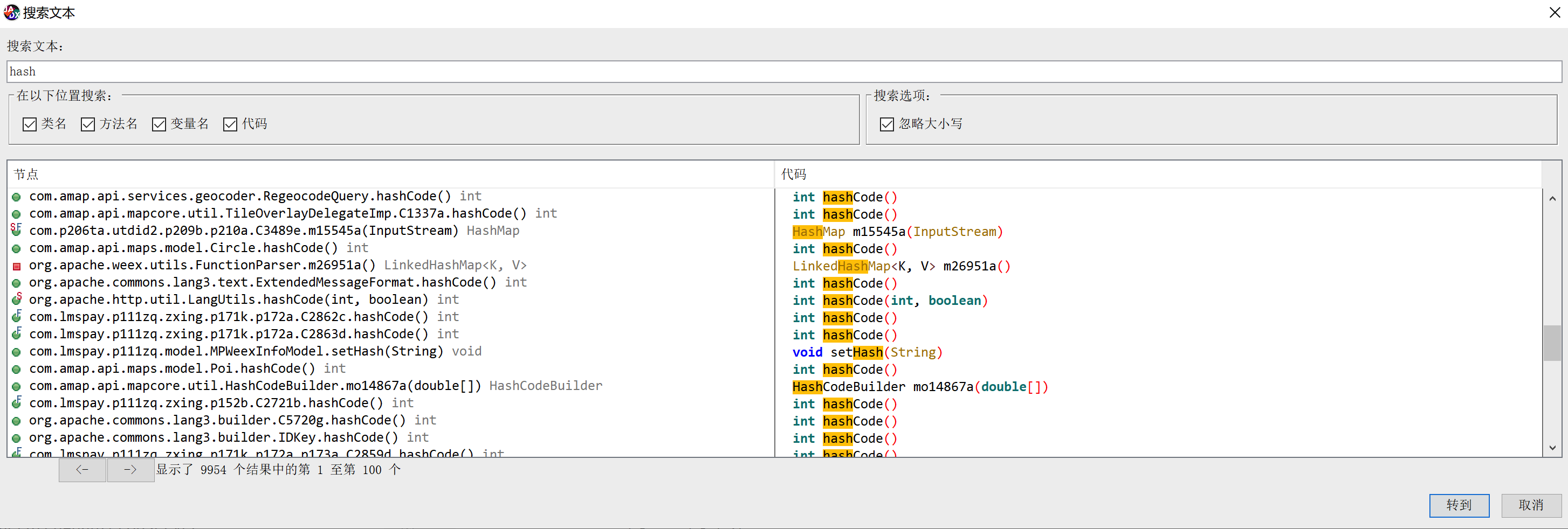 jadx-一款快速反编译APK的GUI工具_jadxgui工具-CSDN博客
