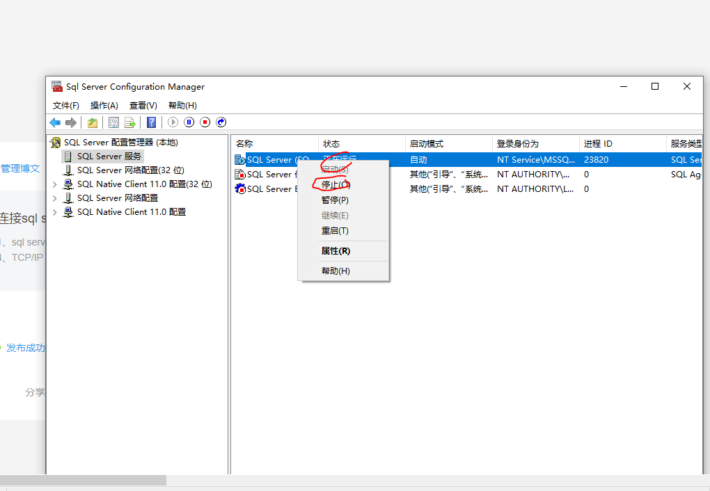 连接sql server时，不能使用127.0.0.1的解决办法_sql server 无法连接到127.0.0.1-CSDN博客