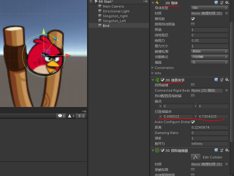 愤怒的小鸟 AngryBird Unity（打弹弓的那种）_愤怒的小鸟unity资源包-CSDN博客