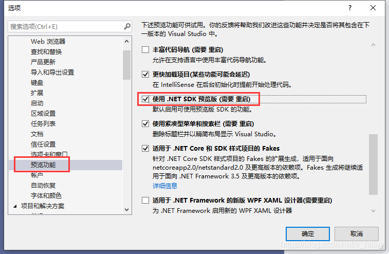 使用vs2019 Net 6 开发webapivs2019 Net6 Csdn博客