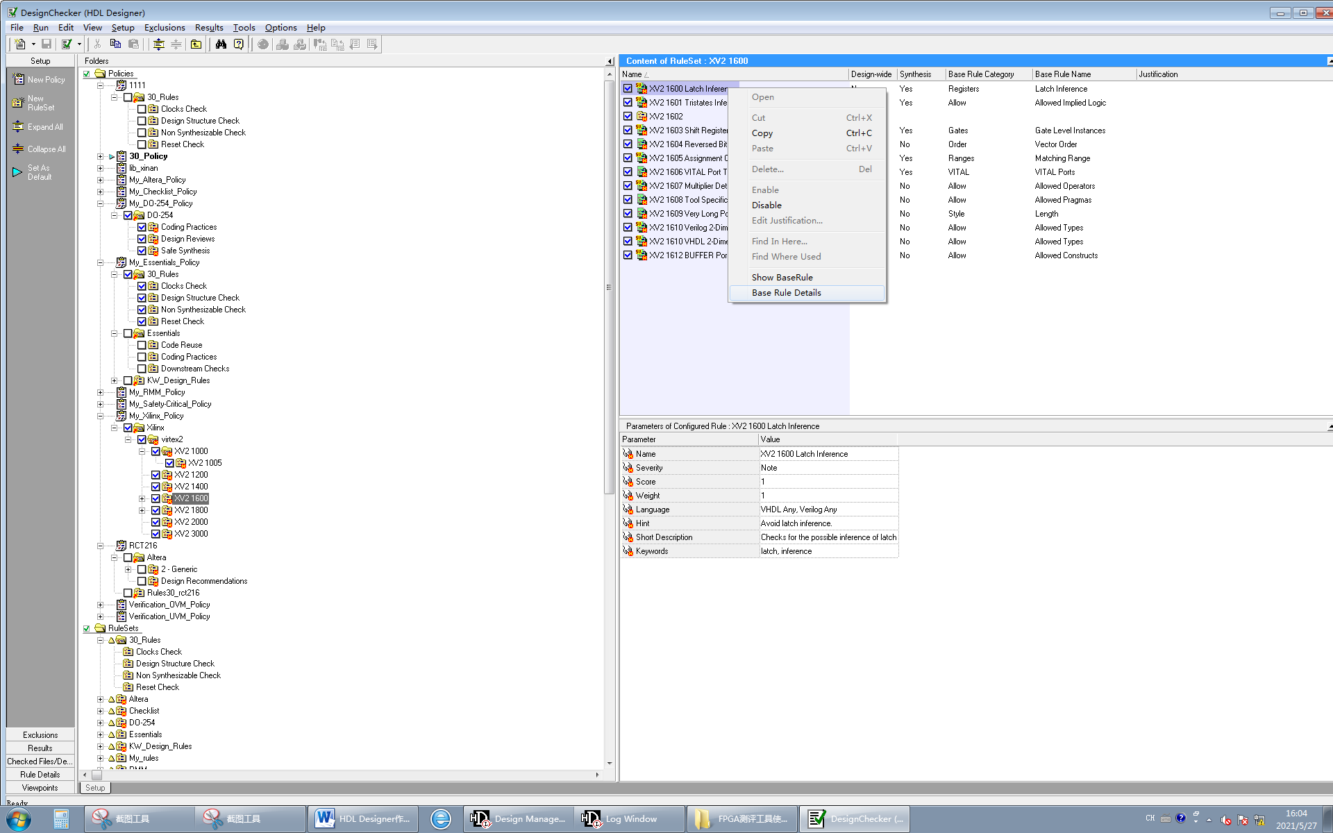 HDL Designer代码审查-CSDN博客