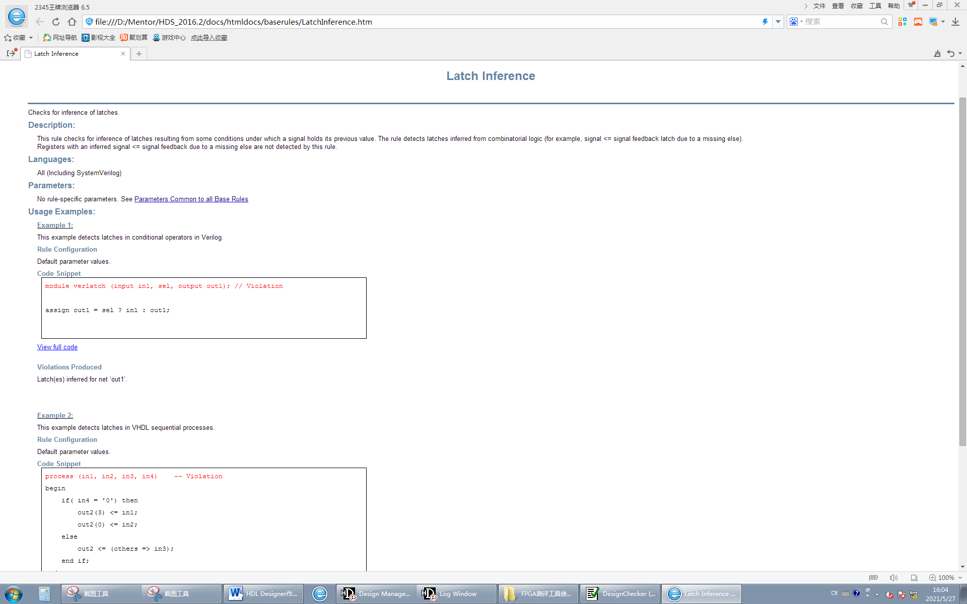 HDL Designer代码审查-CSDN博客