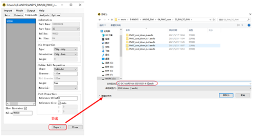 寄生电感仿真_q3d仿真-CSDN博客