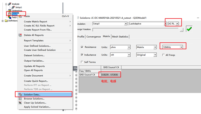 寄生电感仿真_q3d仿真-CSDN博客