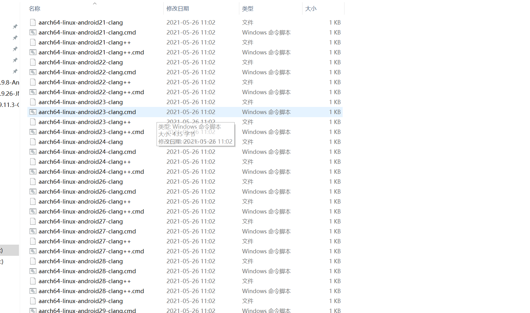 Android Ndk独立编译链 Ndk Sysroot Csdn博客