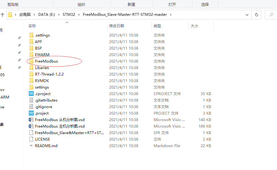 STM32 HAL库实现FreeRTOS+FreeModbus（从机和主机）_freemodbus freertos-CSDN博客
