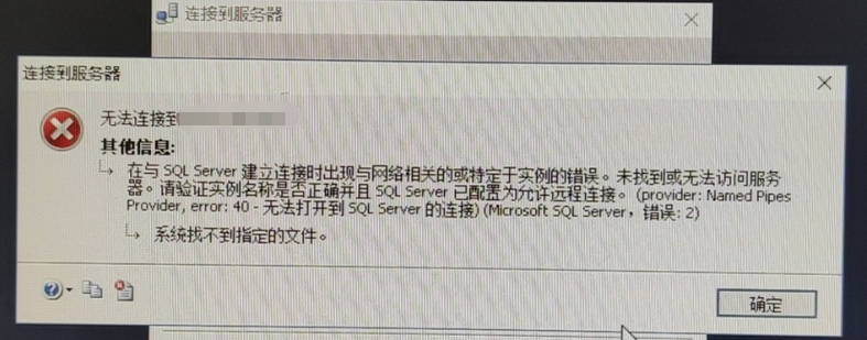 sqlserver最大内存太小不能正常启动SQL Server ** Management Studio服务_sqlsever数据库内存小 ...