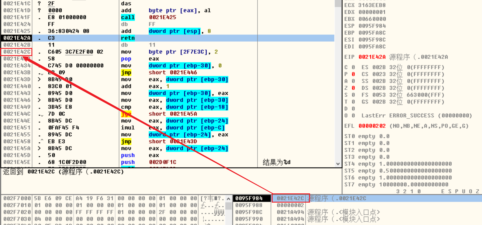 花指令简析_call near ptr-CSDN博客