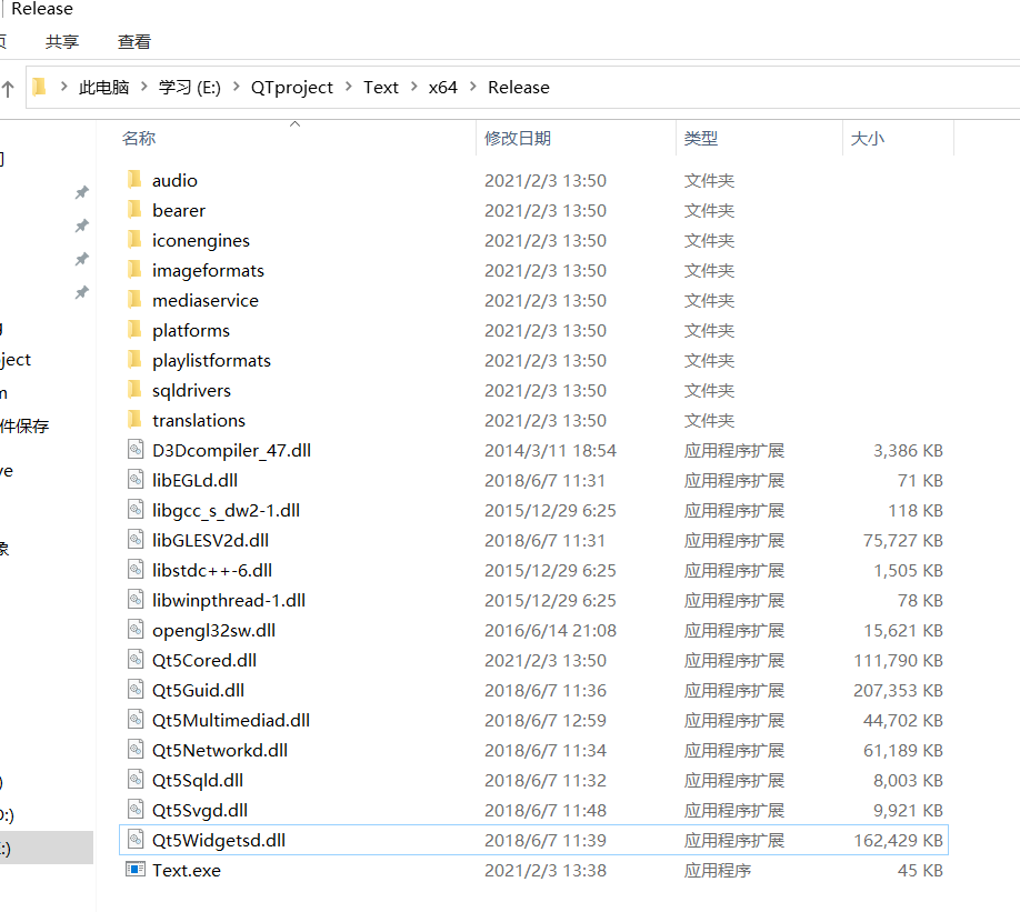Qt vs2017程序打包发布（图文详细步骤）_vs2017打包qt程序-CSDN博客