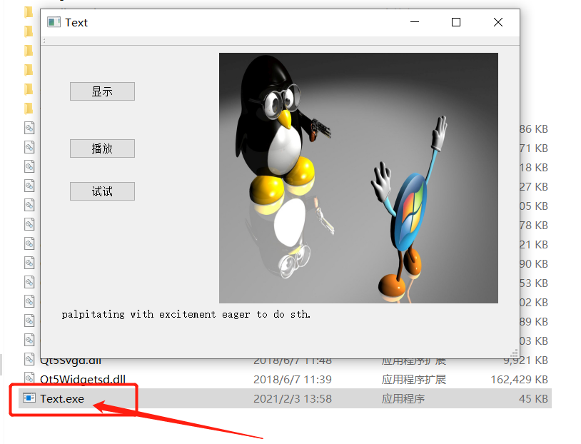 Qt vs2017程序打包发布（图文详细步骤）_vs2017打包qt程序-CSDN博客
