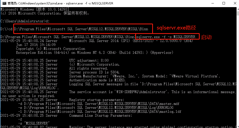 sqlserver最大内存太小不能正常启动SQL Server ** Management Studio服务_sqlsever数据库内存小 ...