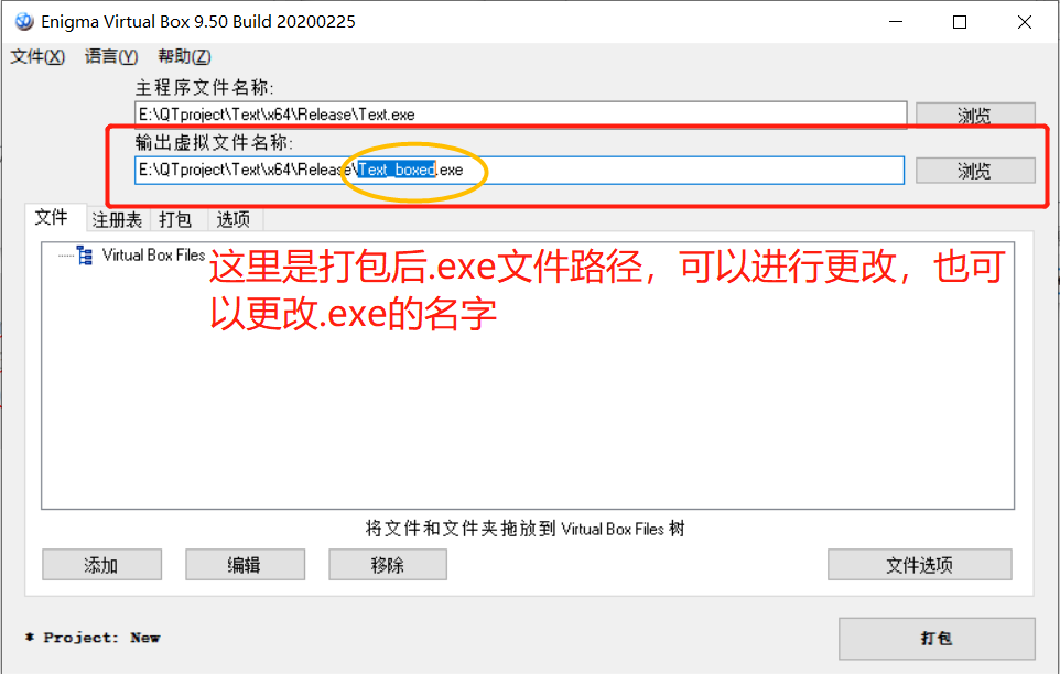 Qt vs2017程序打包发布（图文详细步骤）_vs2017打包qt程序-CSDN博客
