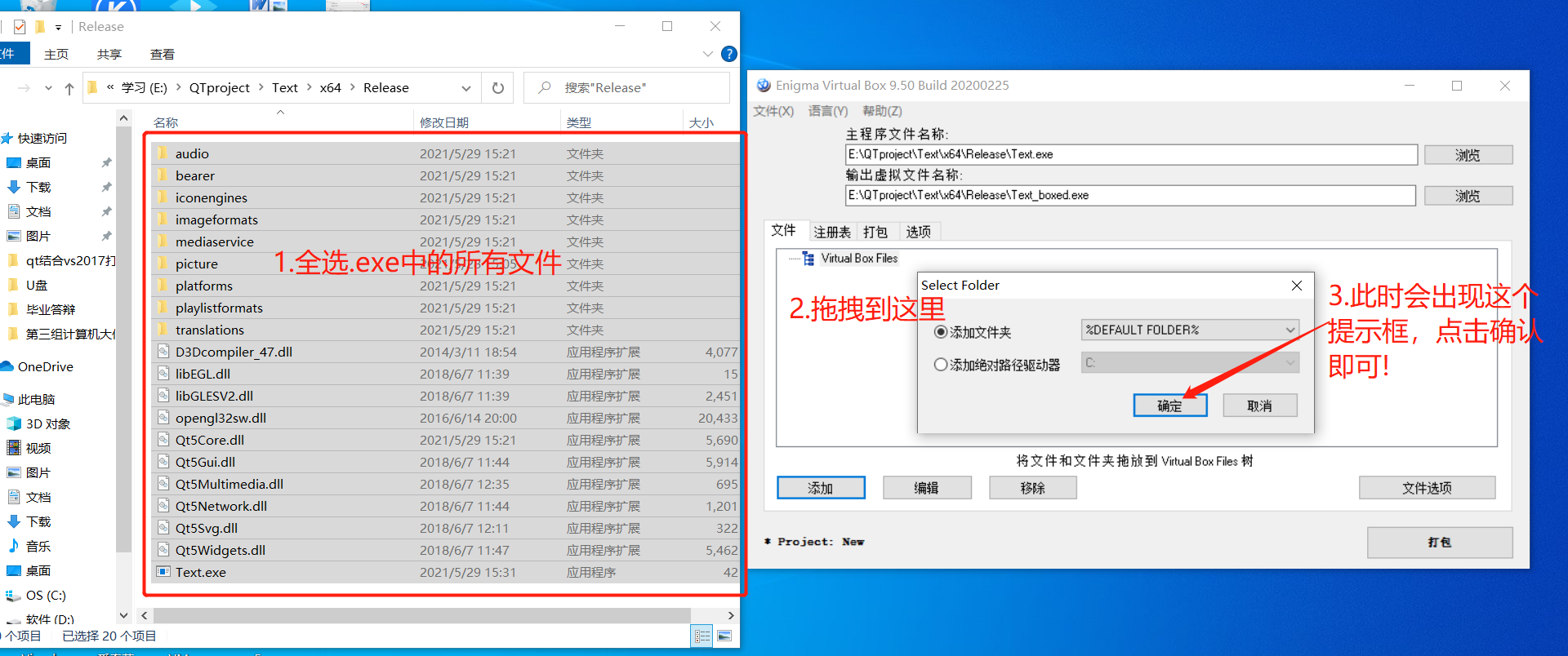 Qt vs2017程序打包发布（图文详细步骤）_vs2017打包qt程序-CSDN博客