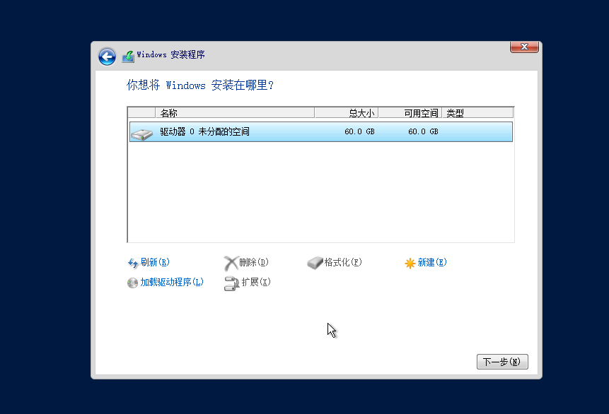 Windows server 2016 R2安装-CSDN博客