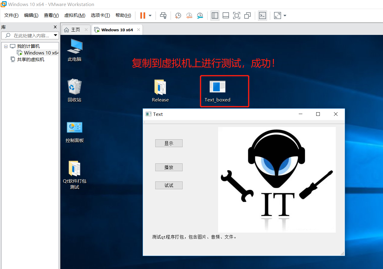 Qt vs2017程序打包发布（图文详细步骤）_vs2017打包qt程序-CSDN博客