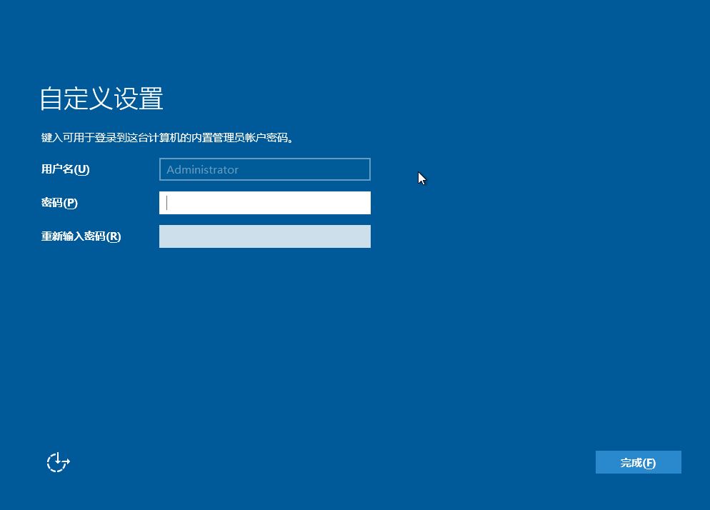 Windows server 2016 R2安装-CSDN博客