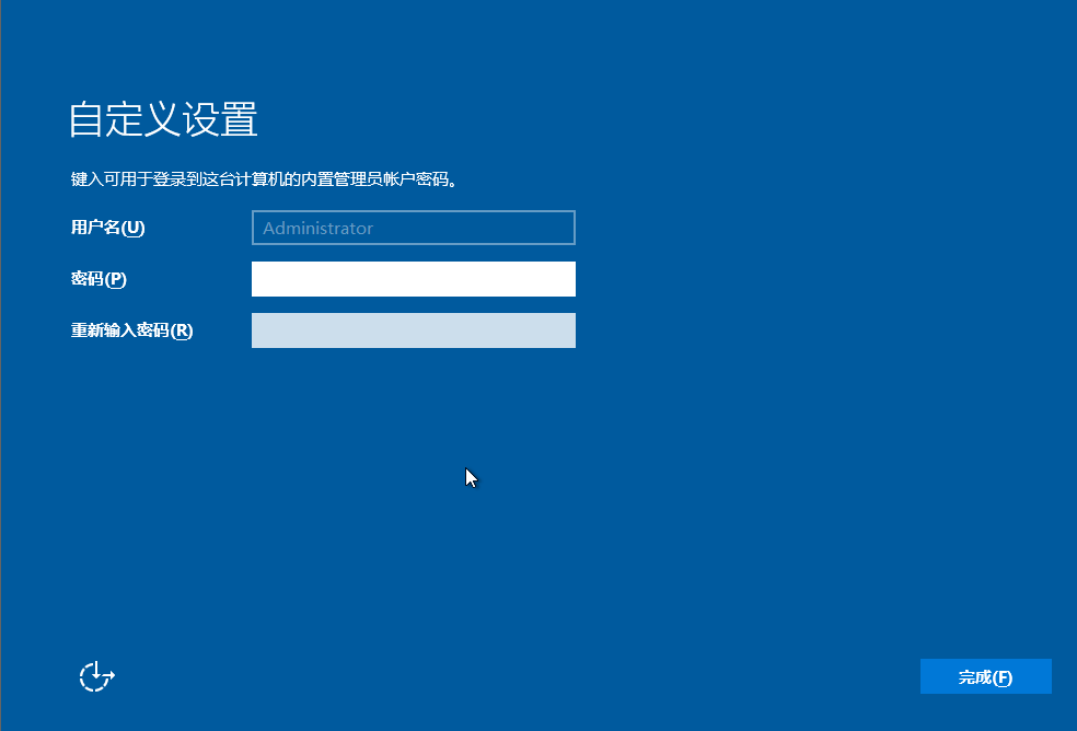 Windows server 2019 R2 安装教程_ed2k://|file|cn_windows_server_2019_x64_dvd ...
