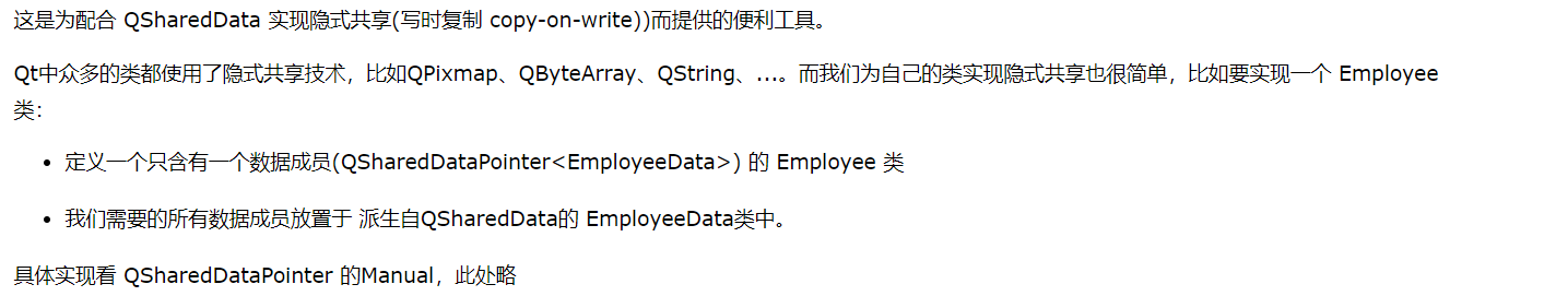 Qt 智能指针学习_quniqueptr-CSDN博客