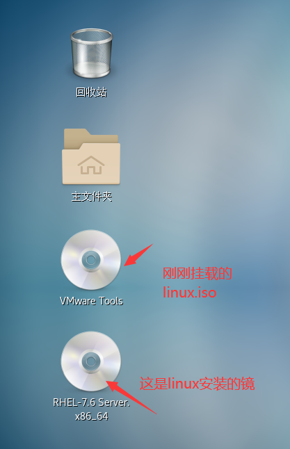 基于vm的linux(redhat7)系统安装及后续配置一条龙,一条 ~龙_vmware安装redhat7的kdump是-CSDN博客