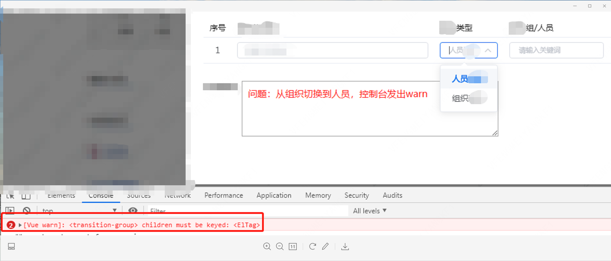 【vue warn】报错日记之＜transition-group＞ children must be keyed: ＜ElTag＞_ children must be keyed: -CSDN博客