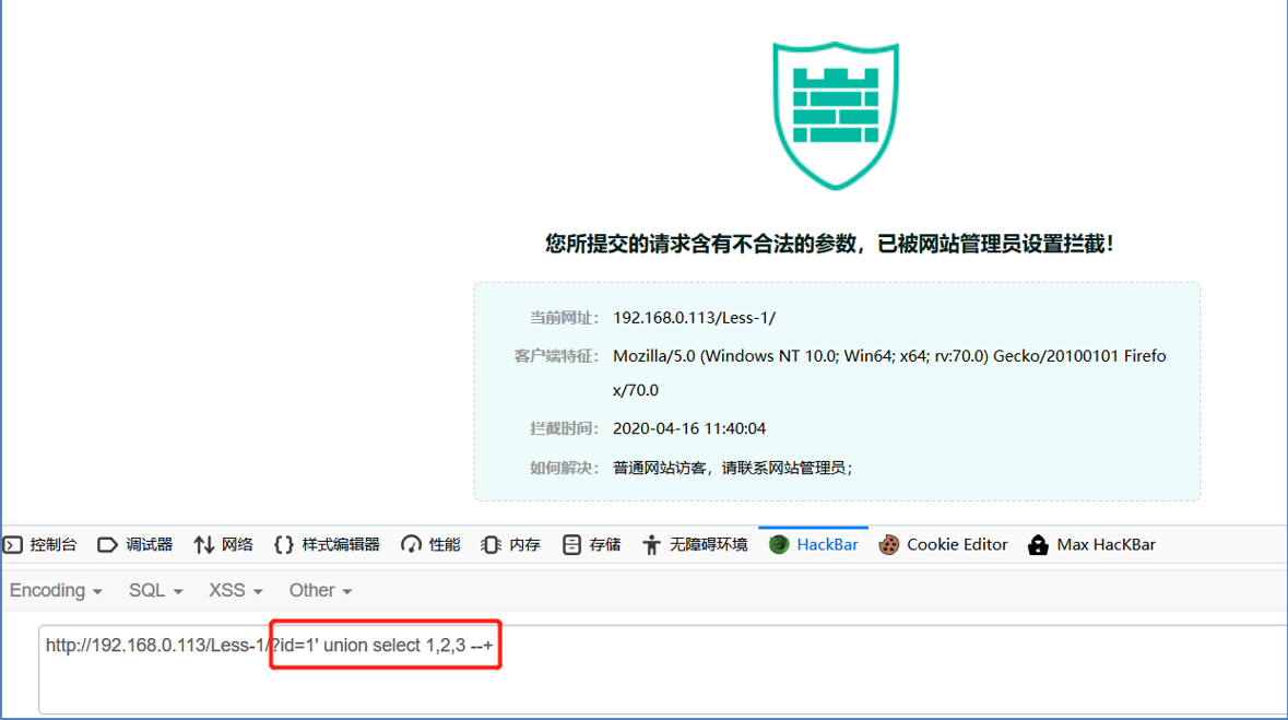 Waf Sql注入之绕过云锁 靶场实战 Csdn博客 