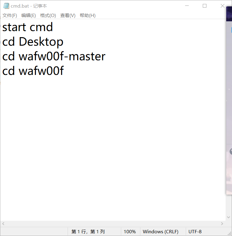 waf探测工具-waf00f的下载安装与使用-CSDN博客