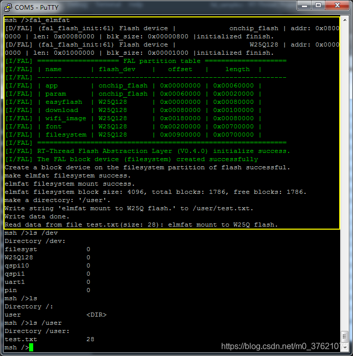 RT-Thread—FAL与EasyFlash组件移植_fal easyflash-CSDN博客