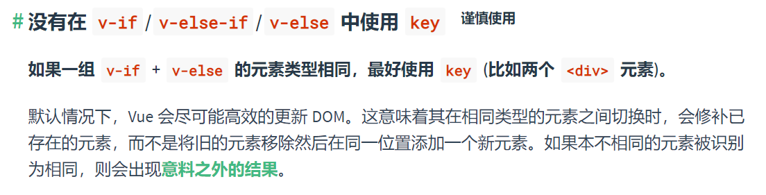 【vue warn】报错日记之＜transition-group＞ children must be keyed: ＜ElTag＞_ children must be keyed: -CSDN博客