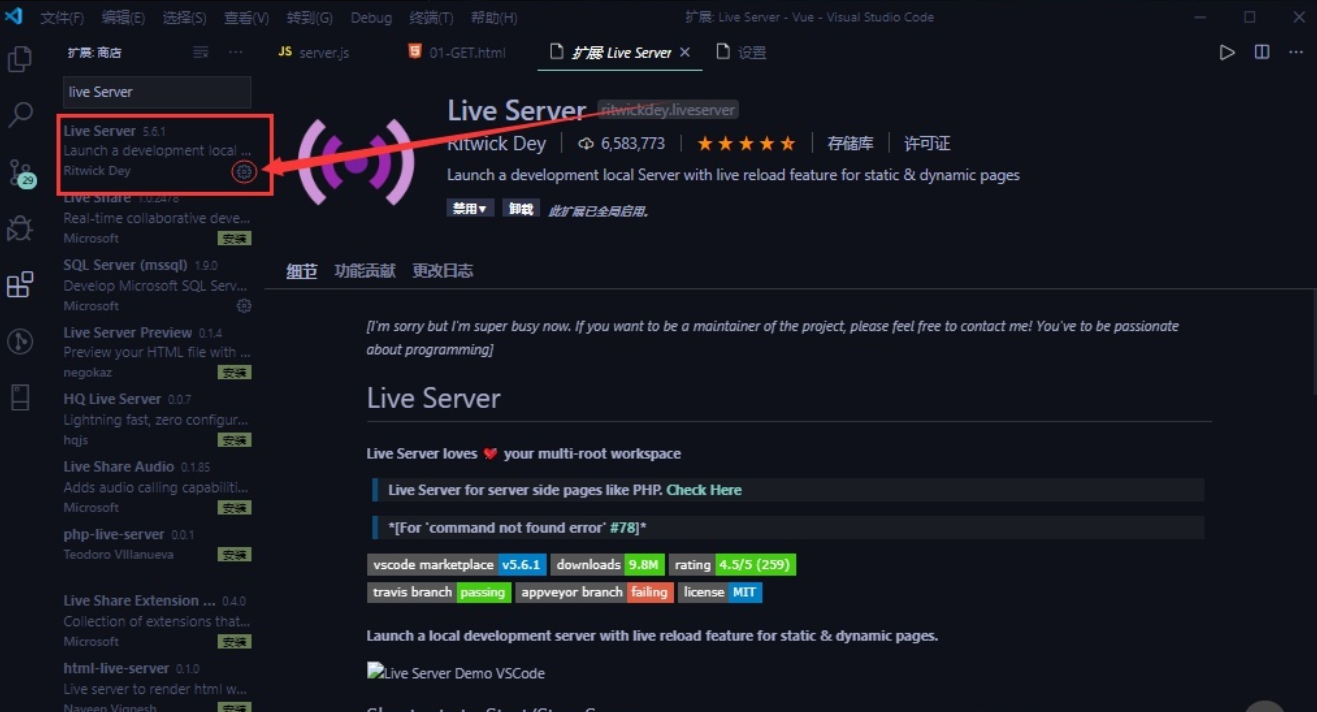 Vscode设置默认浏览器 Csdn博客 