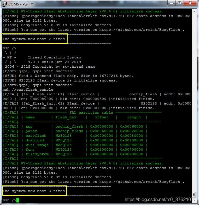 RT-Thread—FAL与EasyFlash组件移植_fal easyflash-CSDN博客
