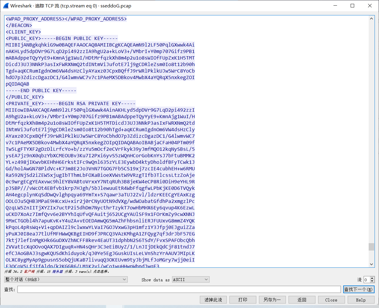 DASCTF X BUU DASCTF2021 misc all WP_rickroll的ctf-CSDN博客