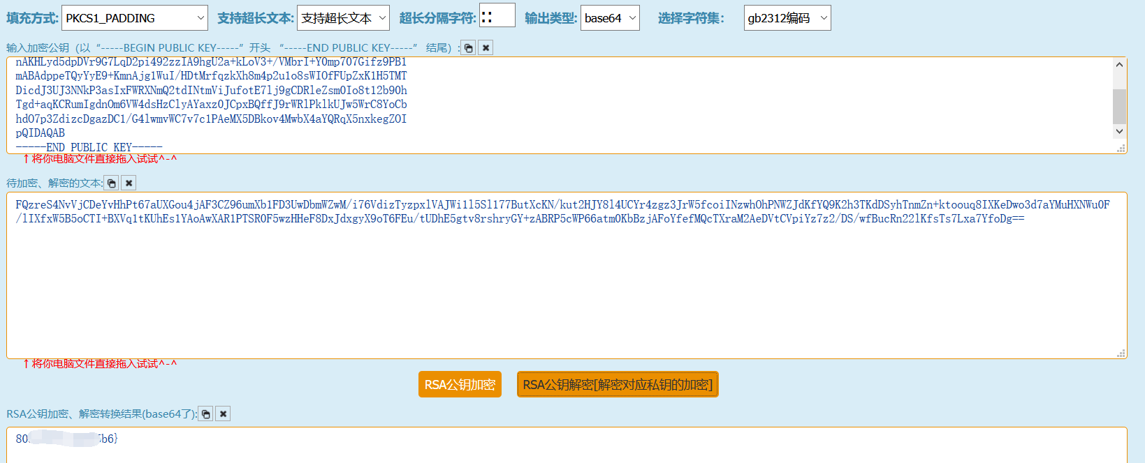DASCTF X BUU DASCTF2021 misc all WP_rickroll的ctf-CSDN博客
