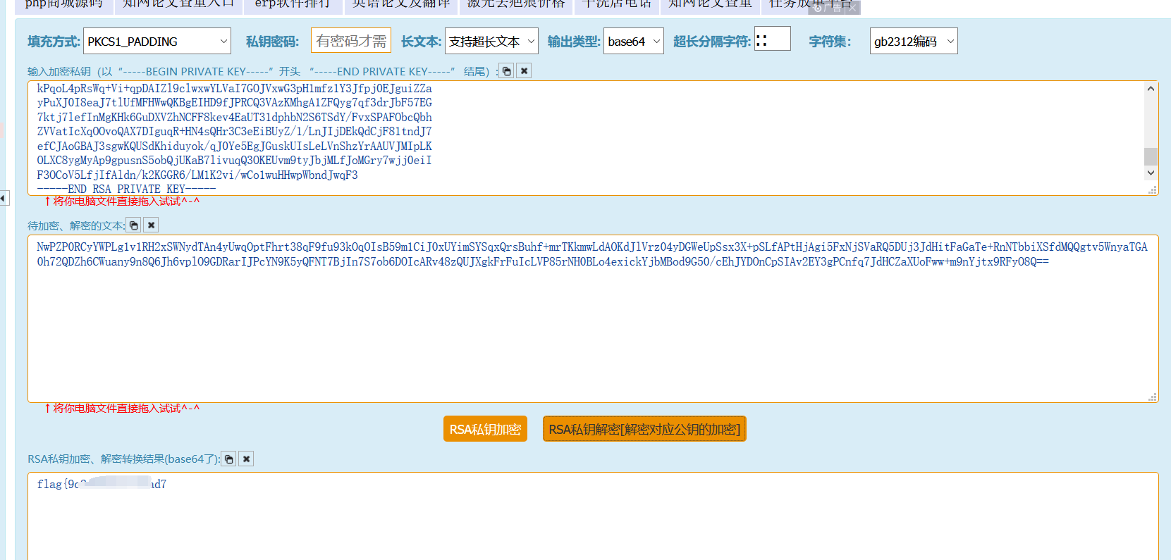 DASCTF X BUU DASCTF2021 misc all WP_rickroll的ctf-CSDN博客
