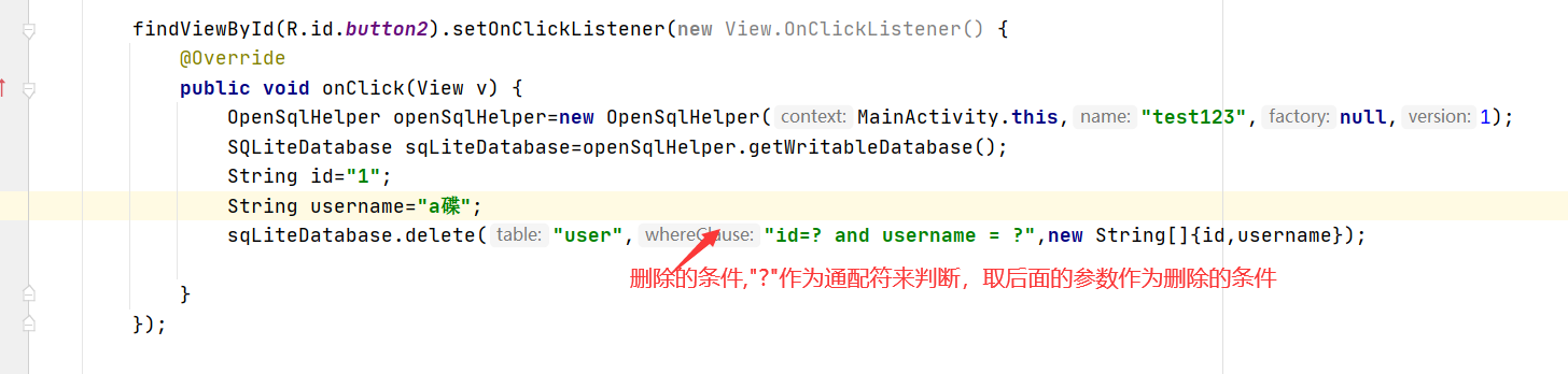 Android第十一讲笔记（SqLite数据库，Room框架）_安卓sqlite框架-CSDN博客