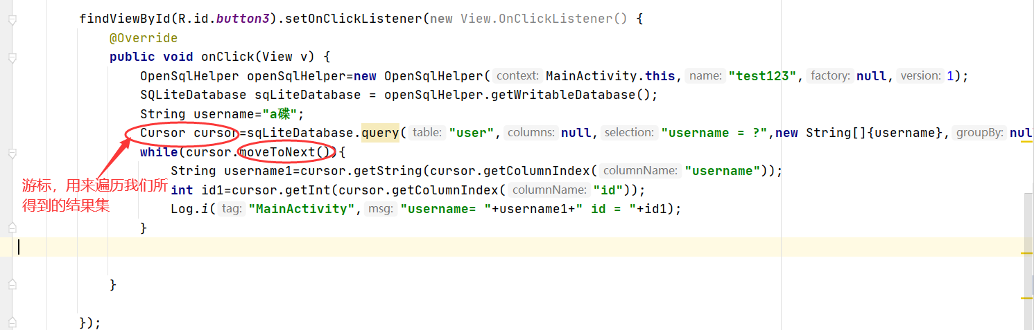 Android第十一讲笔记（SqLite数据库，Room框架）_安卓sqlite框架-CSDN博客