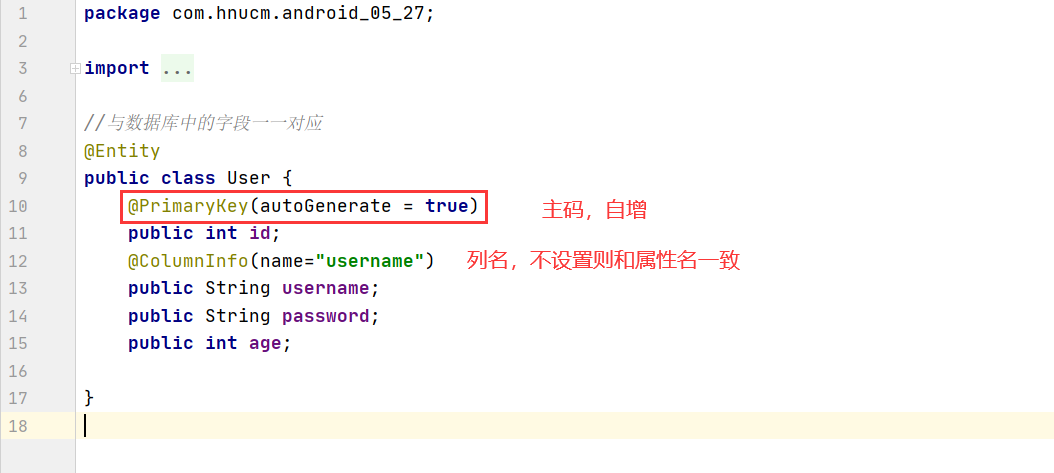 Android第十一讲笔记（SqLite数据库，Room框架）_安卓sqlite框架-CSDN博客