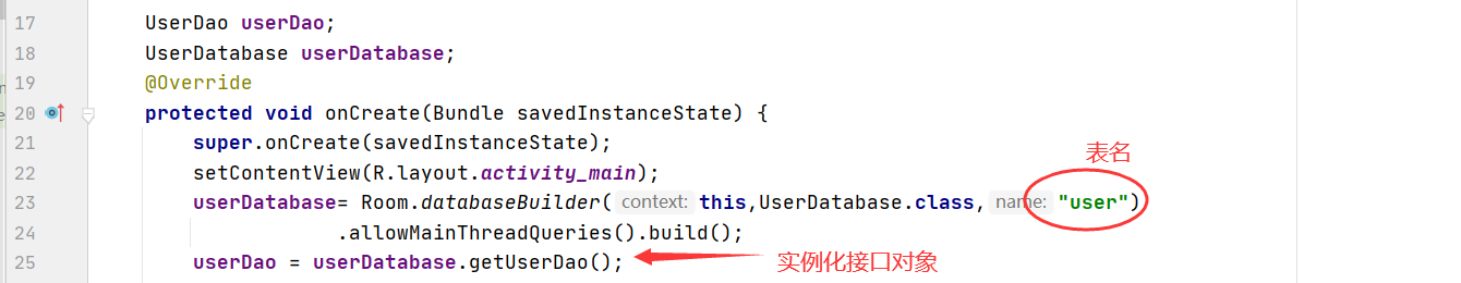 Android第十一讲笔记（SqLite数据库，Room框架）_安卓sqlite框架-CSDN博客
